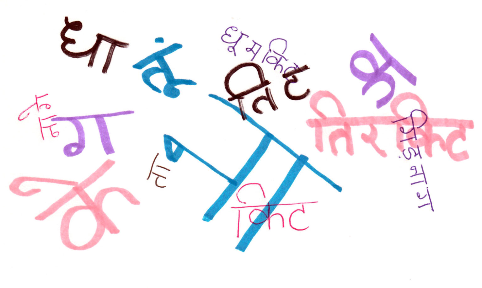 The Tal (Tala) – chandrakantha.com